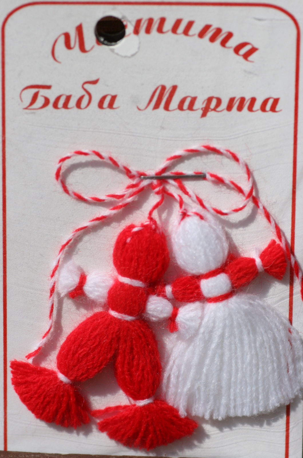 Egy balkáni tavaszköszöntő hagyomány gazdag múltja – a márciuska ...